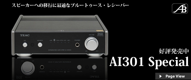 AIRBOW -トップページ- 逸品館オリジナルブランド